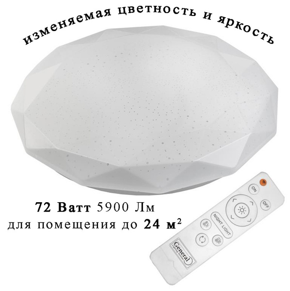 General Lighting Systems Потолочный светильник, 72 Вт - купить с ...