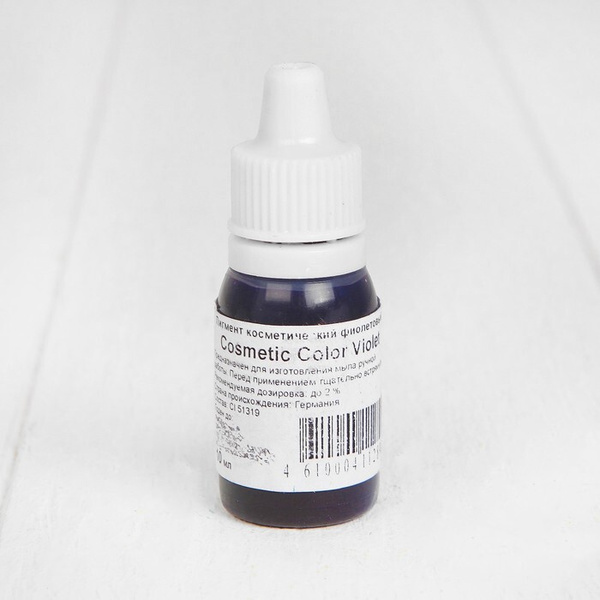 Пигмент косметический Violet Cosmetic Color, фиолетовый, 10 мл - купить ...