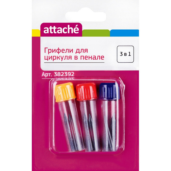 Грифели запасные Attache для циркуля на блистере SA001A - купить с ...