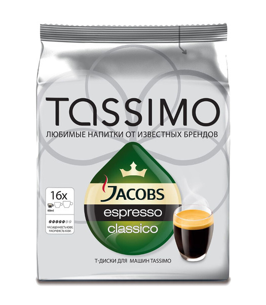 Кофе в капсулах Tassimo Espresso Classico - купить с доставкой по ...