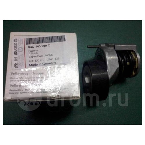 VAG (VW/Audi/Skoda/Seat) Натяжитель ремня, арт. 03C145299C, 1 шт ...