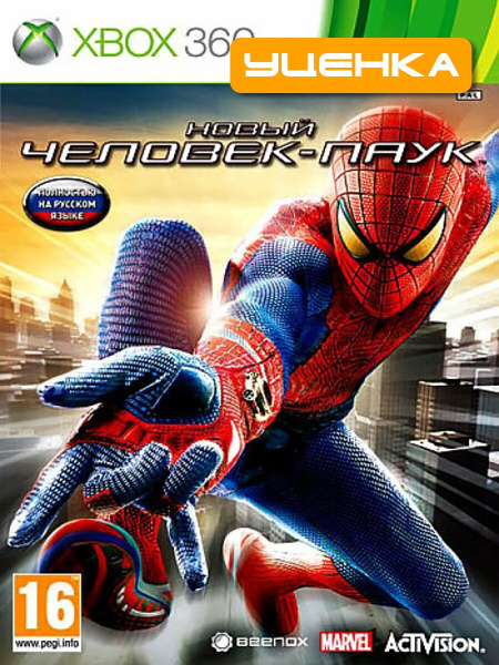 Игра Новый Человек-Паук (The Amazing Spider-Man). (XBox 360 купить по ...
