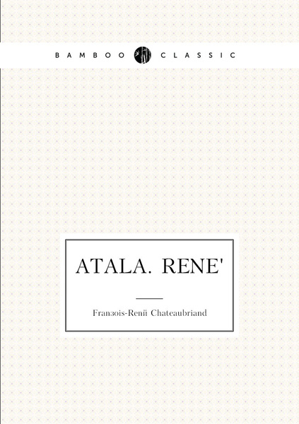 Atala. Rene - купить с доставкой по выгодным ценам в интернет-магазине ...