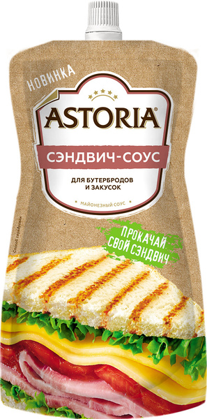 Соус Астория Сэндвич, 200г - купить с доставкой по выгодным ценам в ...