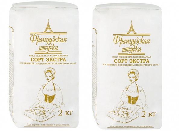 Мука пшеничная Французская штучка сорт Экстра 2кг. 2 упаковки купить на ...