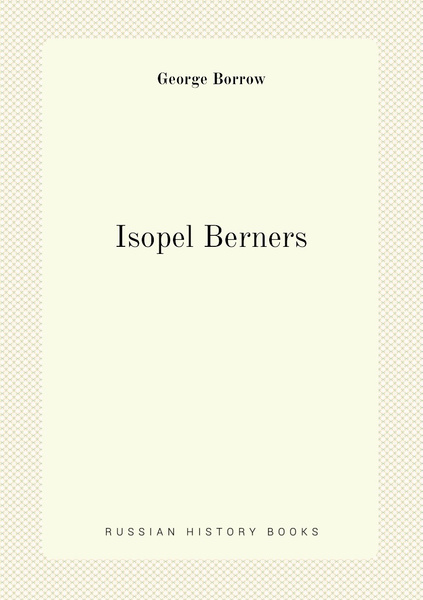 Isopel Berners - купить с доставкой по выгодным ценам в интернет ...