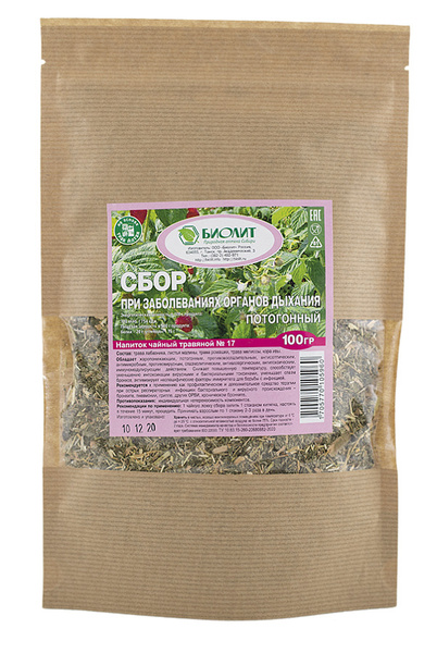 Напиток чайный травяной при заболеваниях органов дыхания (потогонный ...