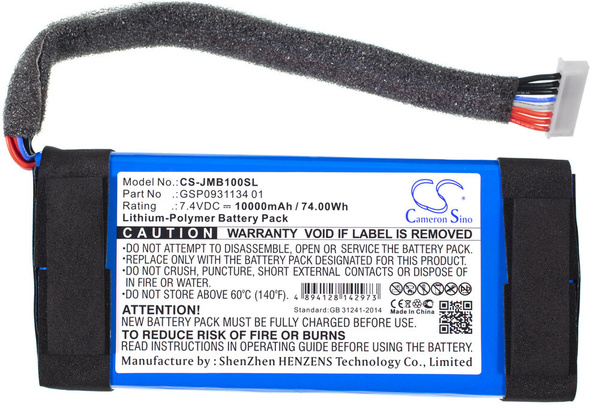 Аккумулятор / батарея для JBL Boombox / GSP0931134 01 / 7,4V 10000mAh ...