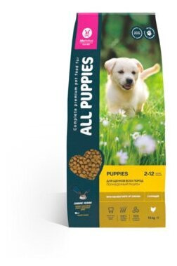 ALL PUPPIES сухой корм для щенков, с курицей, 13кг - купить с доставкой ...