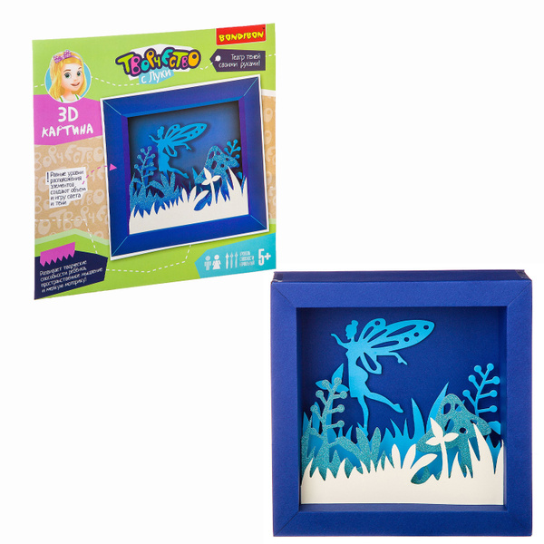 Набор для творчества Картина Фея 3D Bondibon объемная аппликация на стену для девочек - купить с ...