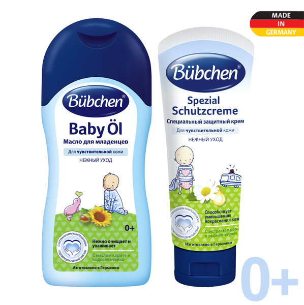 Bubchen Набор Масло для младенцев 200 мл. и Специальный защитный крем 75 мл. - купить с ...