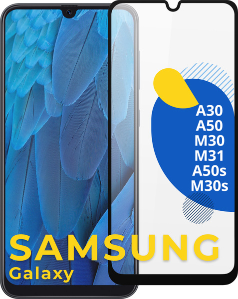 Защитное 3D стекло для Samsung Galaxy A30, A50, M30 M30S M31 и A50S ...