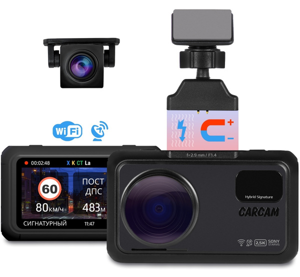 Видеорегистратор с радар-детектором CARCAM HYBRID 3s Signature - купить ...