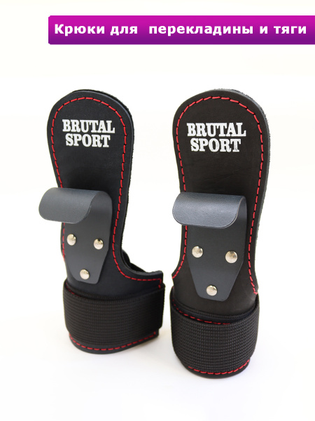 Фиксатор запястья RaySport - купить по выгодной цене в интернет-магазине OZON (320253573)