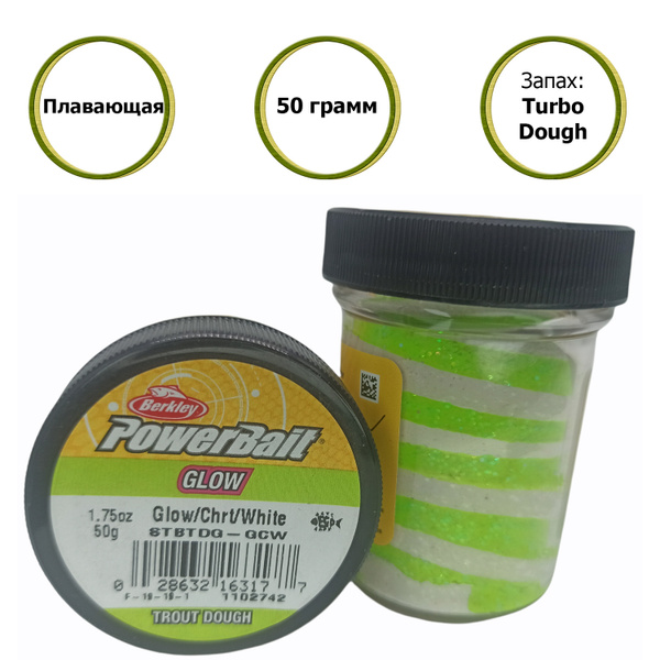 Паста форелевая Berkley POWERBAIT Glow / Chrt / White Turbo Dought ...