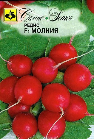Редис Семко Ред_Молния - купить по выгодным ценам в интернет-магазине ...