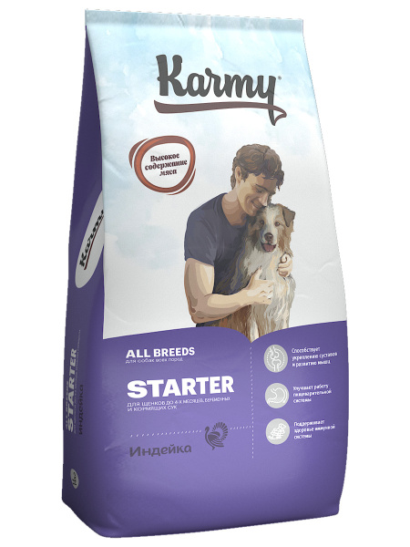 Сухой корм Karmy Starter для щенков всех пород до 4-х месяцев ...
