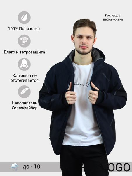 Куртка SUPERPOGO - купить с доставкой по выгодным ценам в интернет ...