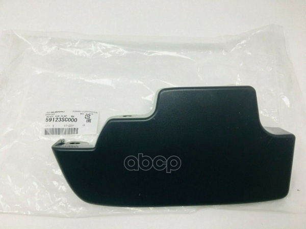 Брызговик Переднего Правого Подкрылка Передний, Forester Sh SUBARU арт ...