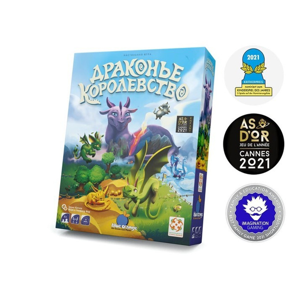 Настольная игра "Драконье королевство" - купить с доставкой по выгодным ...