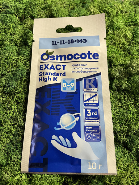 Осмокот Osmocote Exact Standard High K 8-9 мес.10г - купить с доставкой ...