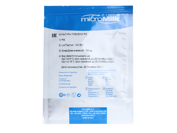 Плесень для сыров Geotrichum Candidum PG (на 1000 л, MicroMilk ...