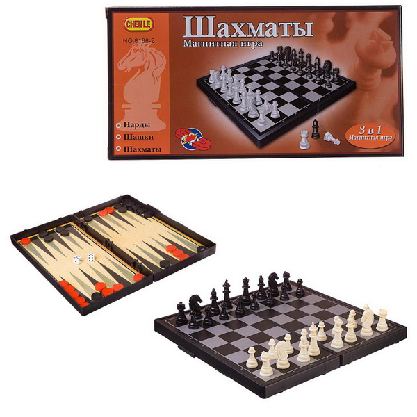 Игра настольная Шахматы, шашки, нарды, набор 3 в1 Детские настольные ...