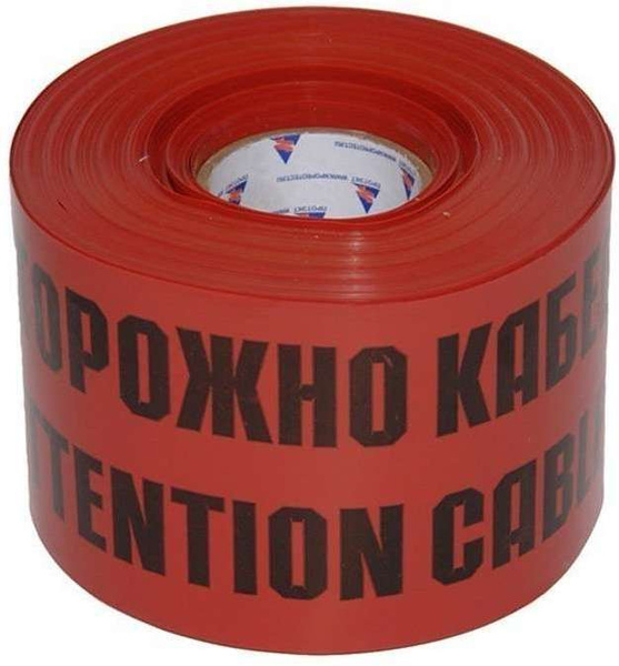 Лента "Осторожно кабель" ЛСЭ 300 купить по низкой цене в интернет ...
