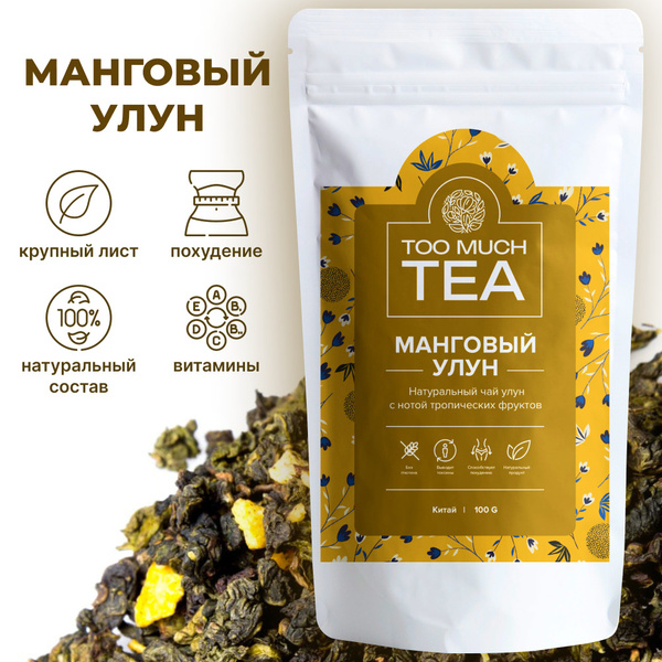 Характеристики Чай Манговый Улун крупнолистовой фруктовый светлый ...