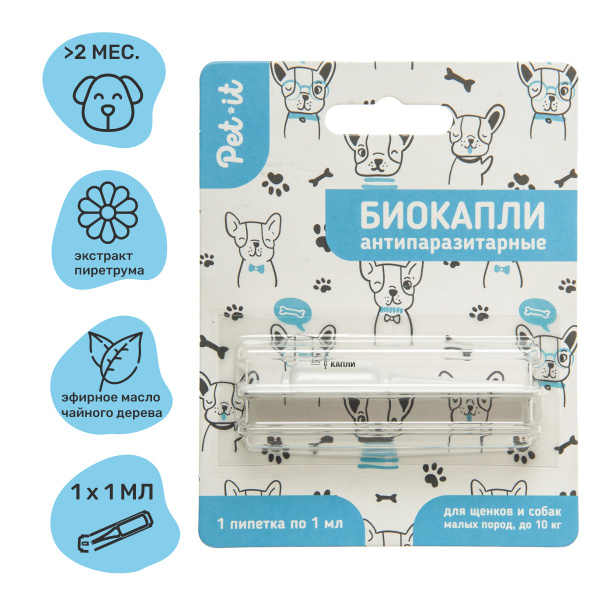 Капли от блох и клещей для щенков и собак малых пород антипаразитарные ...