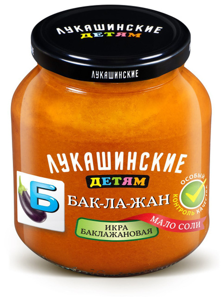 Икра "Лукашинские ДЕТЯМ" баклажановая 350г 1 шт - купить с доставкой по ...