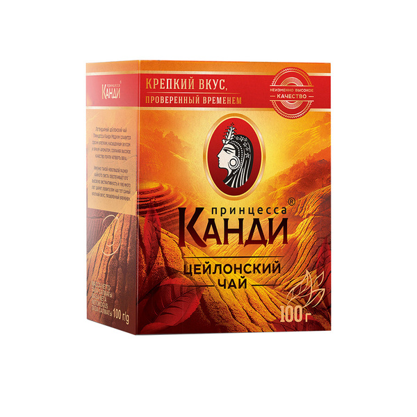 Чай черный листовой 4 шт по 100 г Принцесса Канди Медиум - купить с ...