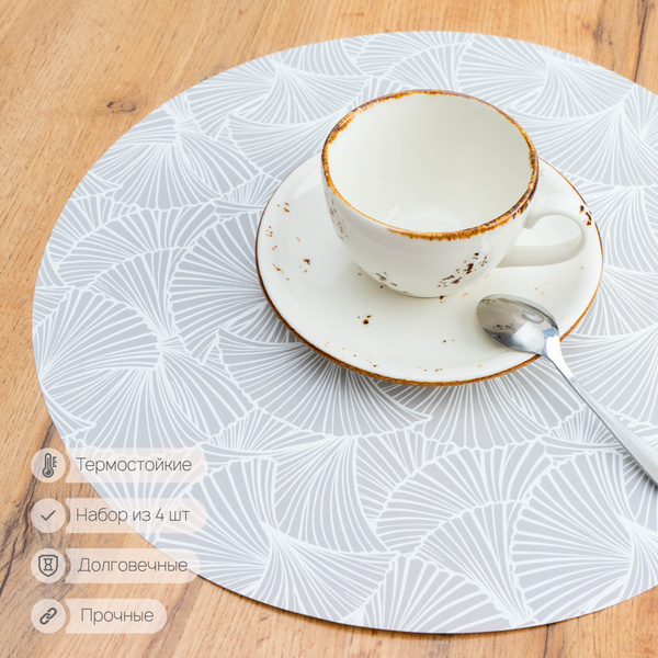 Салфетка сервировочная на стол "Тессен", диаметр: 36 см - купить в ...