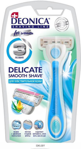 Станок со сменой кассетой Deonica for women 3 лезвия - купить с доставкой по выгодным ценам в ...