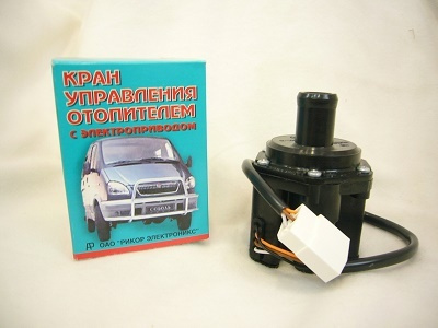 Кран отопителя ГАЗ 3302 электрический 2 выхода Рикор Электроникс ...