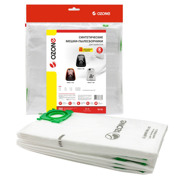 Мешки пылесборники для пылесоса BORK V701, 8 шт, синтетические, многослойные + микрофильтр ...