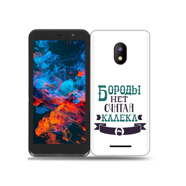 Чехол задняя-панель-накладка-бампер MyPads Бороды нет считай калека для ...