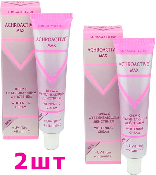 АХРОАКТИВ МАКС Крем для лица с отбеливающим действием 2шт ACHROACTIVE ...