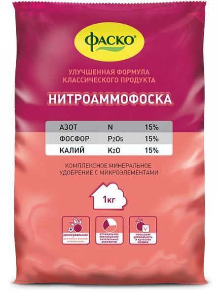 Нитроаммофоска 1кг ФАСКО - купить с доставкой по выгодным ценам в ...