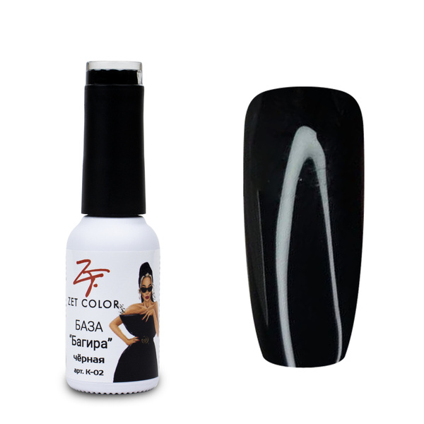 Zet Color, База камуфлирующая №02 Багира, 8 мл - купить с доставкой по ...