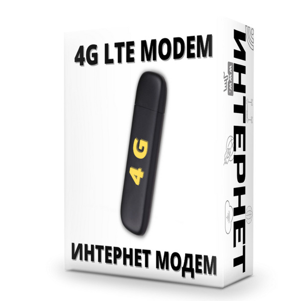 Беспроводной модем Мобильный 4G LTE USB Комплект Безлимитного интернета ...