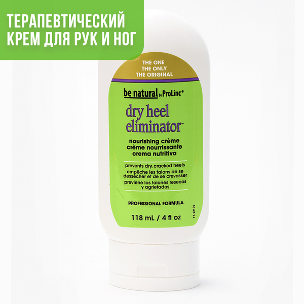 Be Natural Лечебный увлажняющий крем для сухой кожи рук и ног ...