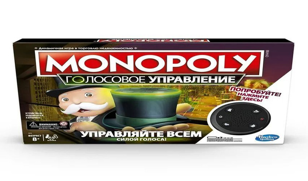 GAMES. МОНОПОЛИЯ голосовое управление - купить с доставкой по выгодным ...