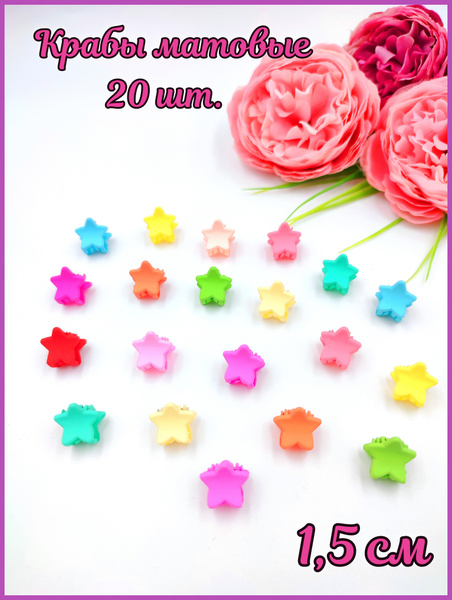 SAMOLET Заколка-краб 20 шт. - купить с доставкой по выгодным ценам в ...
