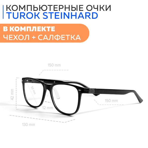 Очки компьютерные Qukan B1, черные / Очки для компьютера / Прозрачные ...