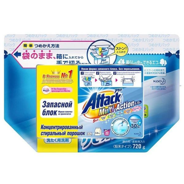 KAO Стиральный порошок купить на OZON по низкой цене (1763004606)