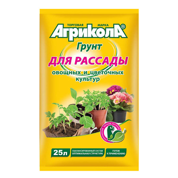 Грунт для рассады Агрикола, 25 л - купить по низкой цене в интернет ...