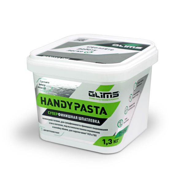Шпатлевка (шпаклевка) полимерная финишная белая GLIMS HandyPASTA ...