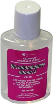 Ортофосфорная кислота 25 мл (41084) купить на OZON по низкой цене ...