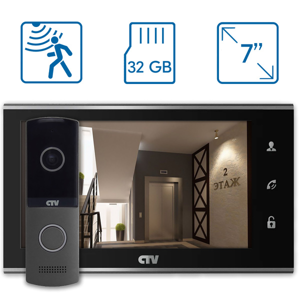 Видеодомофон для квартиры комплект CTV-DP2702MD (Черный), Совместим с подъездным, много ...